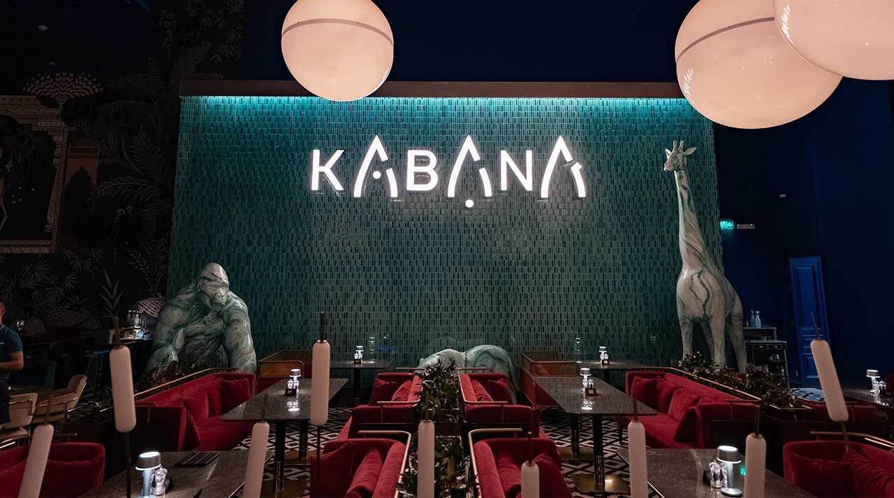 Kabana - كابانا