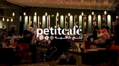 Petit Café - بتي كافيه