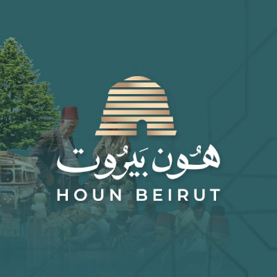 HOUN BEIRUT - هون بيروت