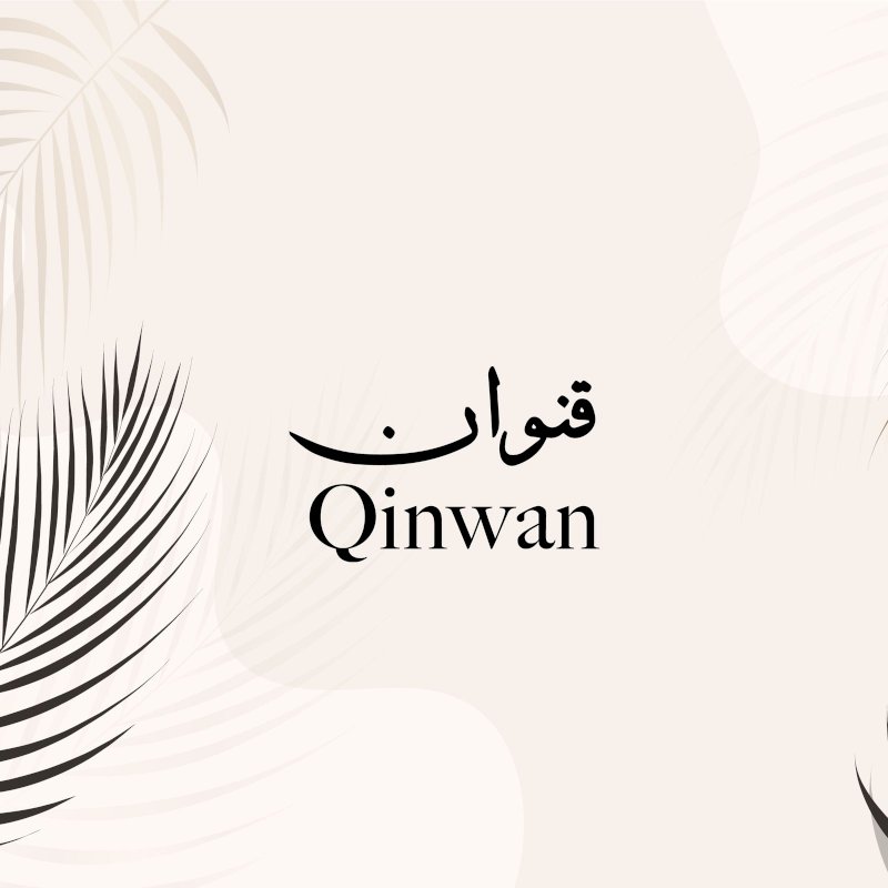 Qinwan Dates | قنوان للتمور